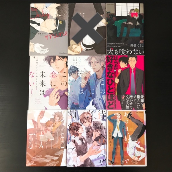 Manga | Other | Yaoi Manga Bundle Lot Boys Love Bl Harada Asumiko ...